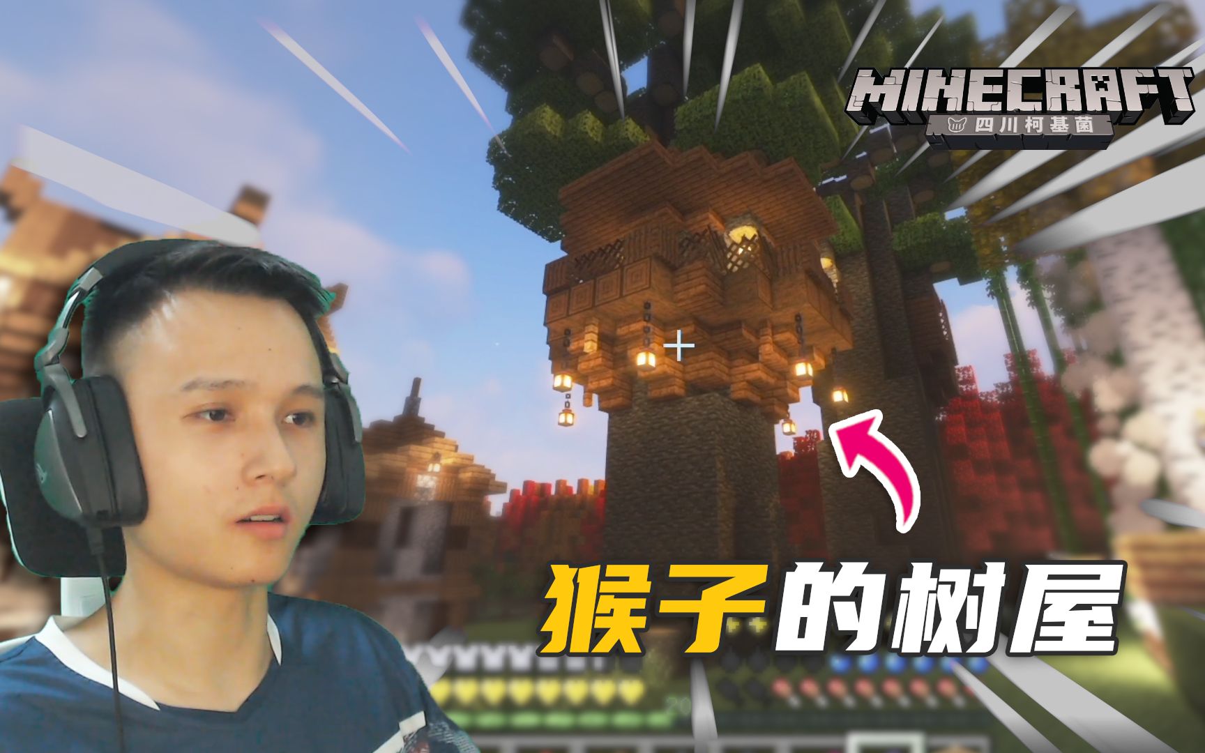 #14 给宠物造家【柯基】Minecraft1.16.5真实地形整合包生存