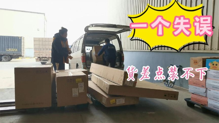 订单信息一定要看清楚,不要盲目接单