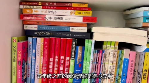 小升初学习任务重,阅读理解吃力怎么办?