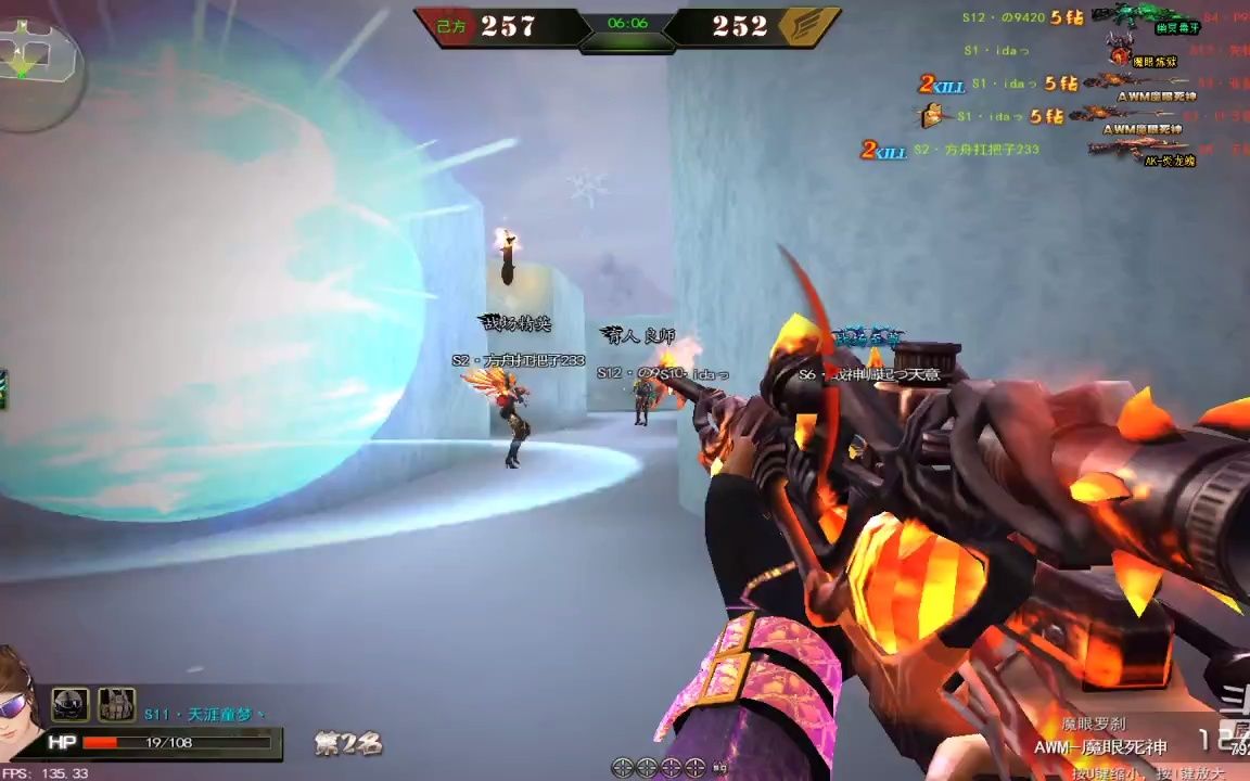 【枪林弹雨】10区 ねゅ专搞サ你挂ㄑ 团队自瞄锁头_网络游戏热门视频