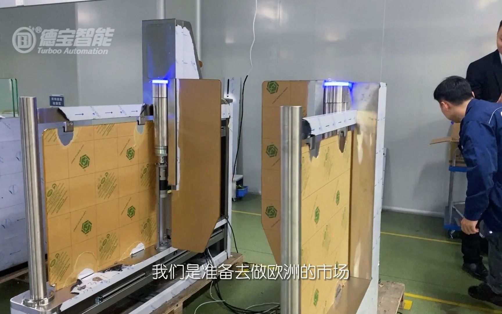 机场高安防安检门