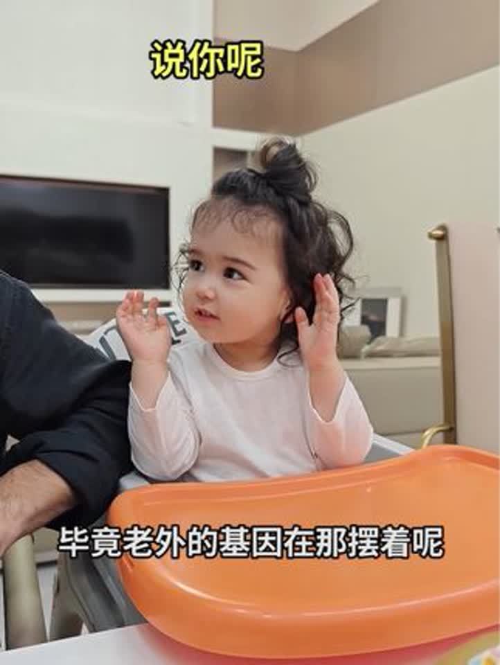 大家说 我标点符号放的位置有问题吗?#佳沛阳光金果 #高营养素密度 #...