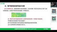 应付账款的会计分录_会计分录书写格式_生产企业成本核算会计分录