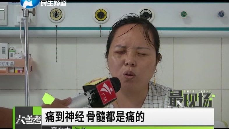 高空坠物再次上演 女子不幸被砸伤眼睛