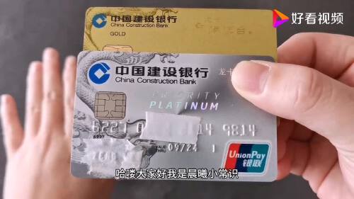闲置银行卡不注销竟会欠债?银行不会告诉你的3大严重后果!