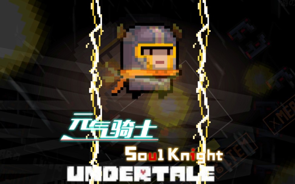 【动画】骑士审判第一阶段完整版!