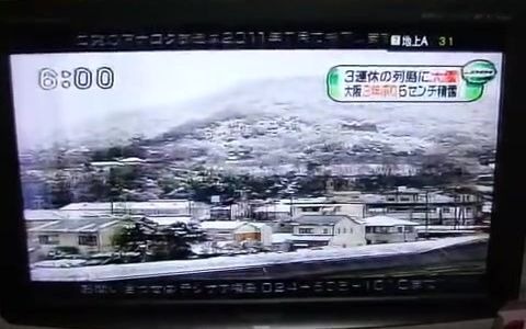 福岛→郡山远程接收东京塔的模拟电视波