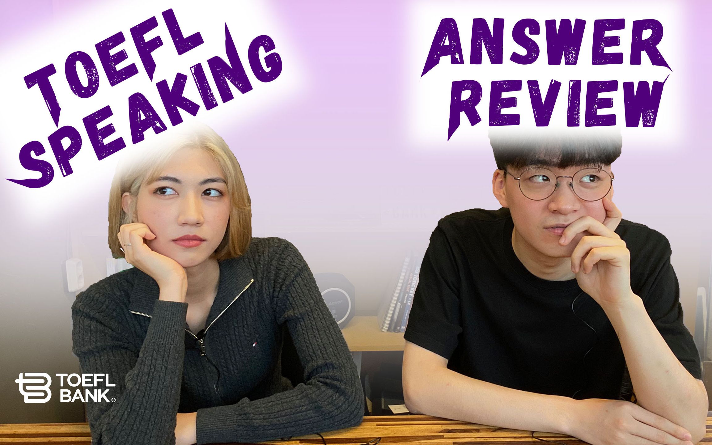 托福口语Task2考生口语评分-揭秘评分标准