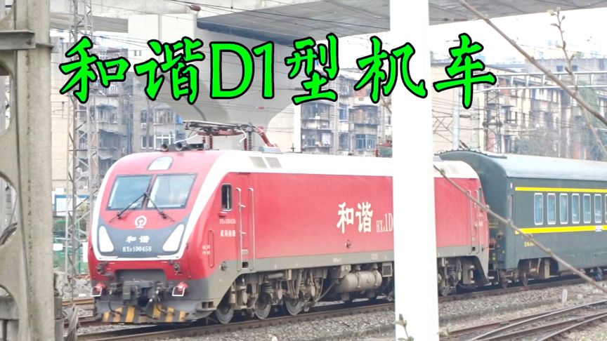 全程运行27小时57分成都到福州Z390直达列车,成都站发车
