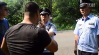 森林公安刑侦大队工作宣传片