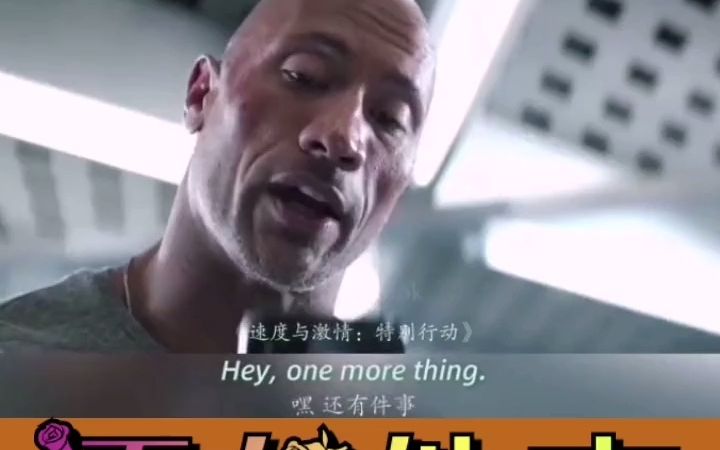 还有件事,英语怎么说 英语 英语口语 口语 日常英语 零基础英语 每日...