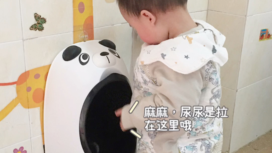 高颜值的尿斗,培养宝宝自主尿尿时间过得真快,从呱呱坠地到现在,宝宝...