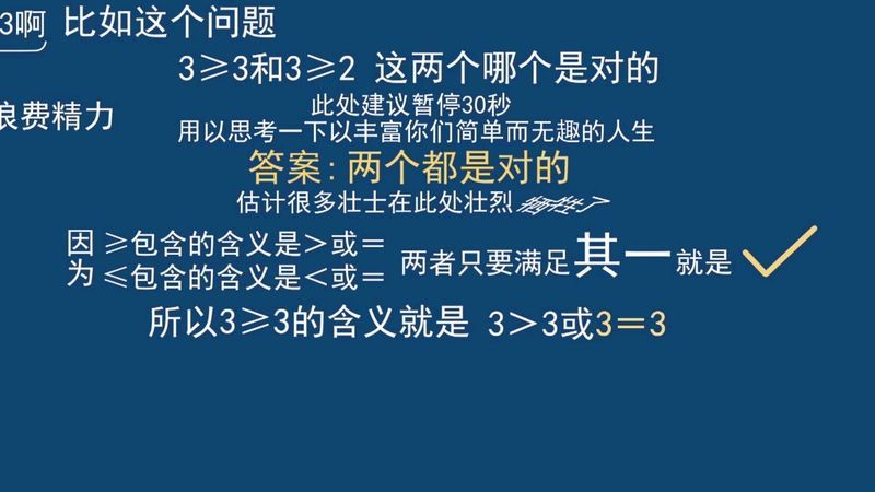高中数学必刷知识点:基本不等式,常见易错点解析,高一到高三通用
