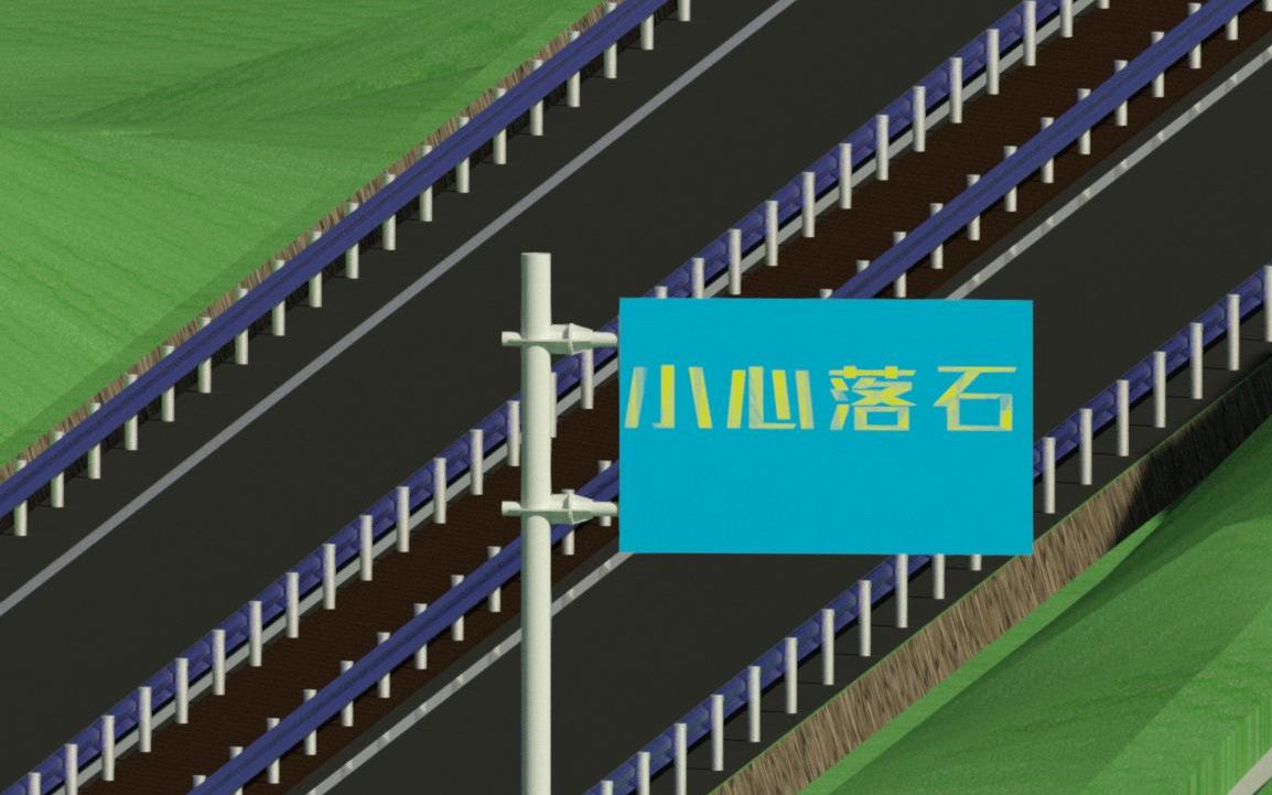bim课程-第7节、道路路堑边坡防护的bim模型创建 \\bim软件操作、bim...