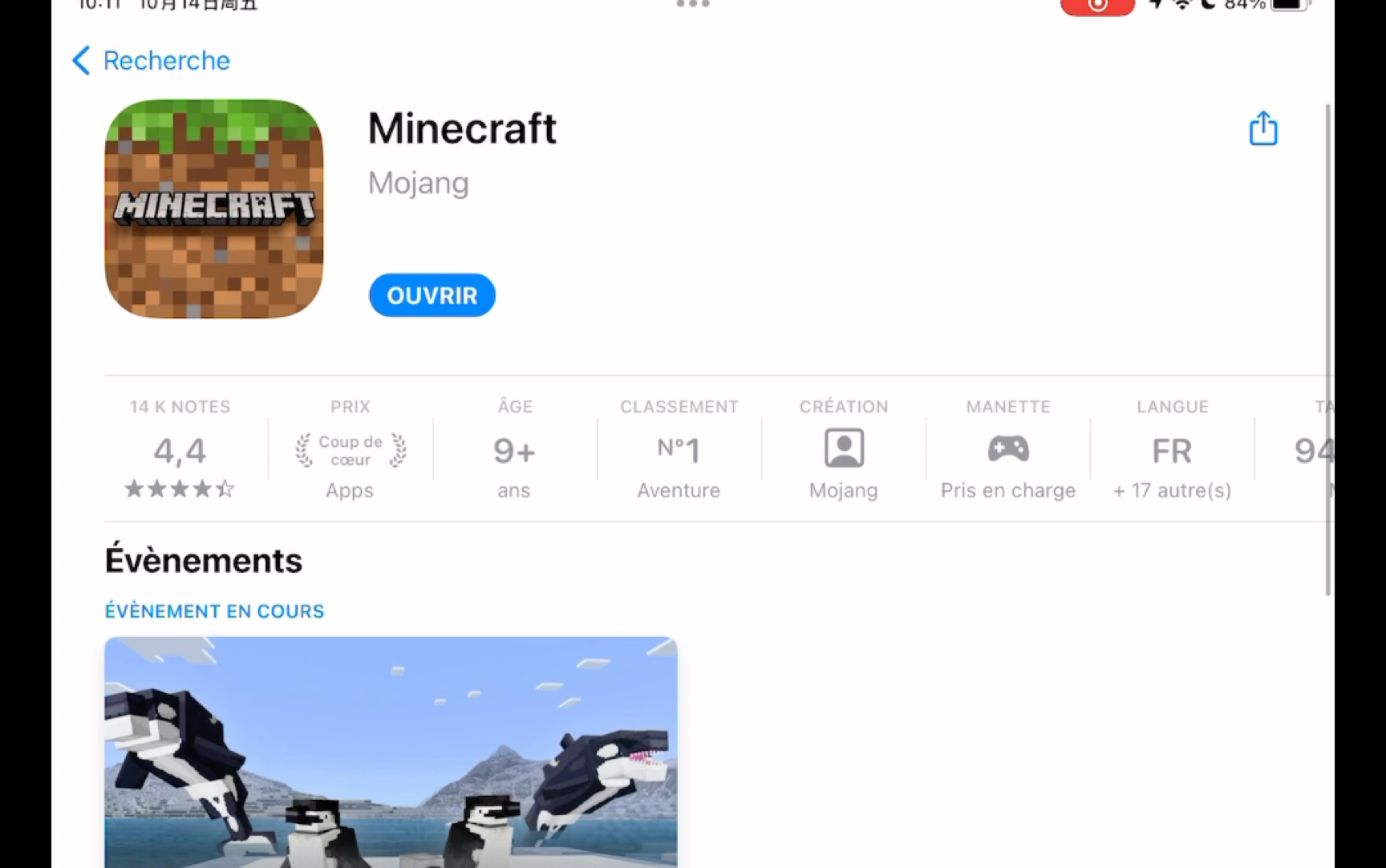 苹果设备我的世界国际版下载教程来了!不用越狱花钱!