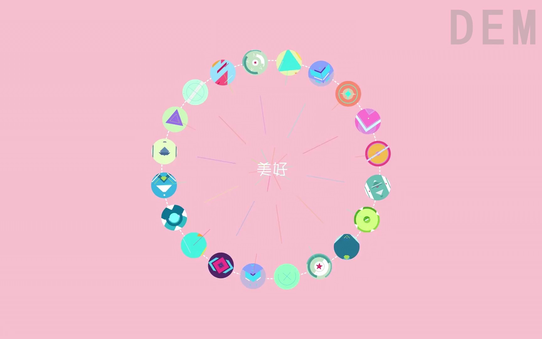 一加氢OS系统MG动画概念宣传片临摹 商业教程 简约创意动画短片