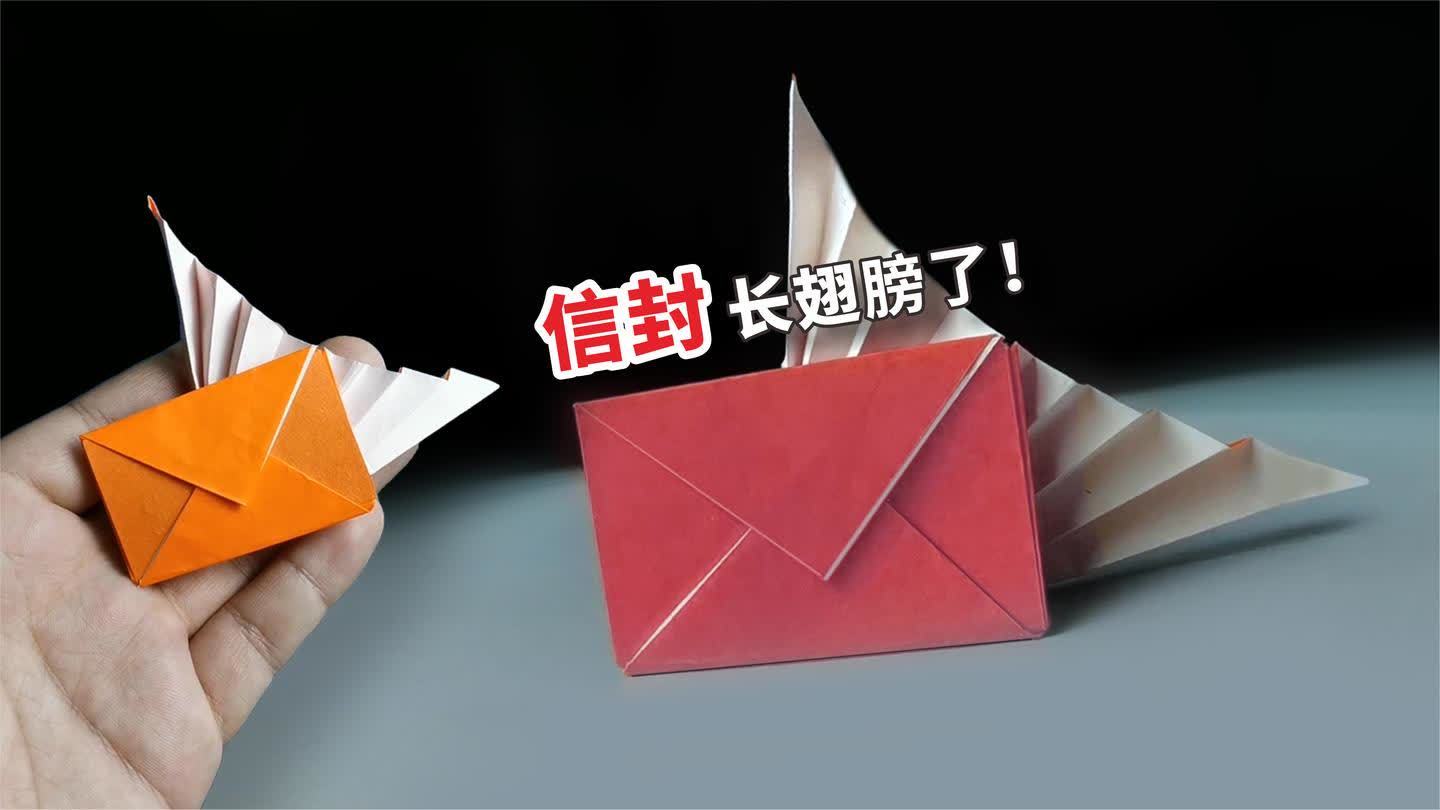 长方形信怎么折好看