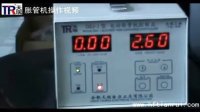 天瑞胀管机操作视频(拔管机、切管机)