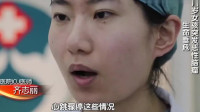 生命的延续1:六岁女孩丹丹突发恶性肿瘤,抢救无效后宣告死亡