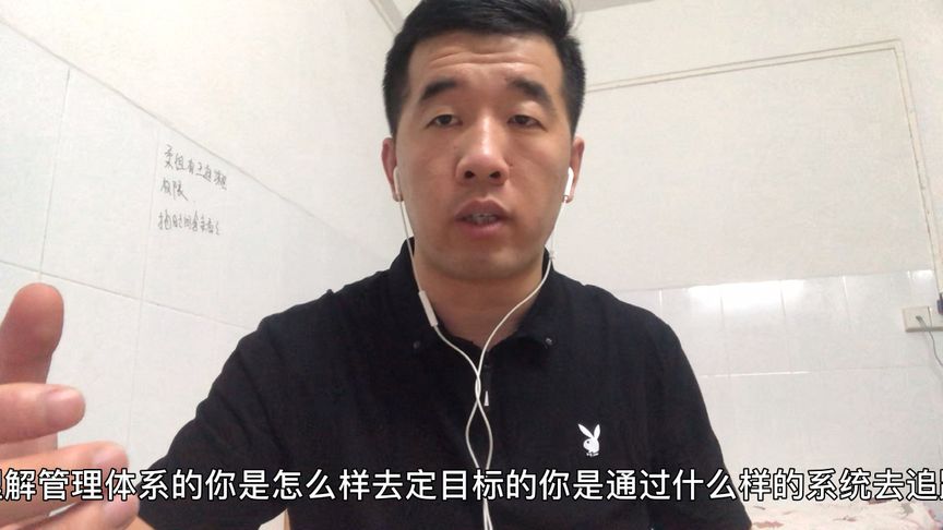 怎么面试一个好的业务管理者呢?