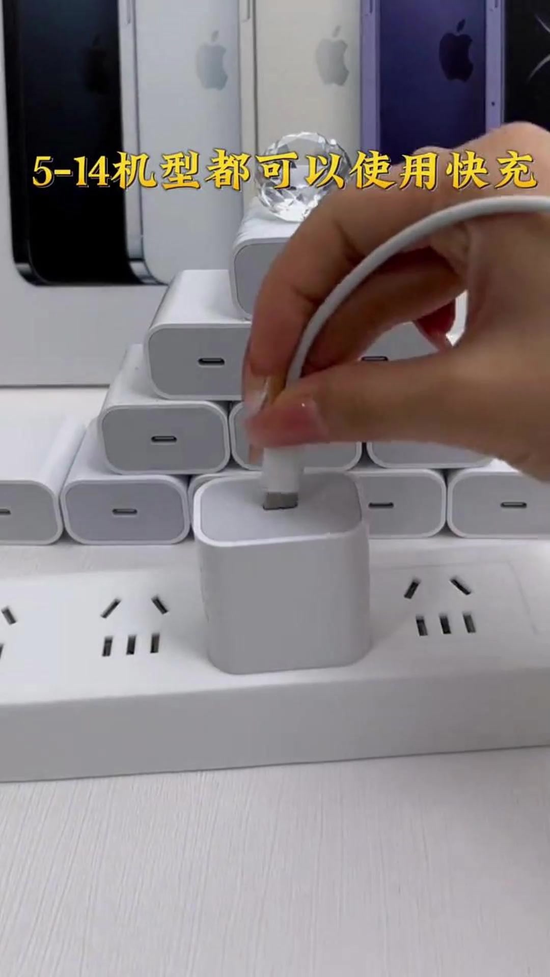 ...阁其适用苹果iPhone14/13/12/11proma快充头PD套装充电器线数据线