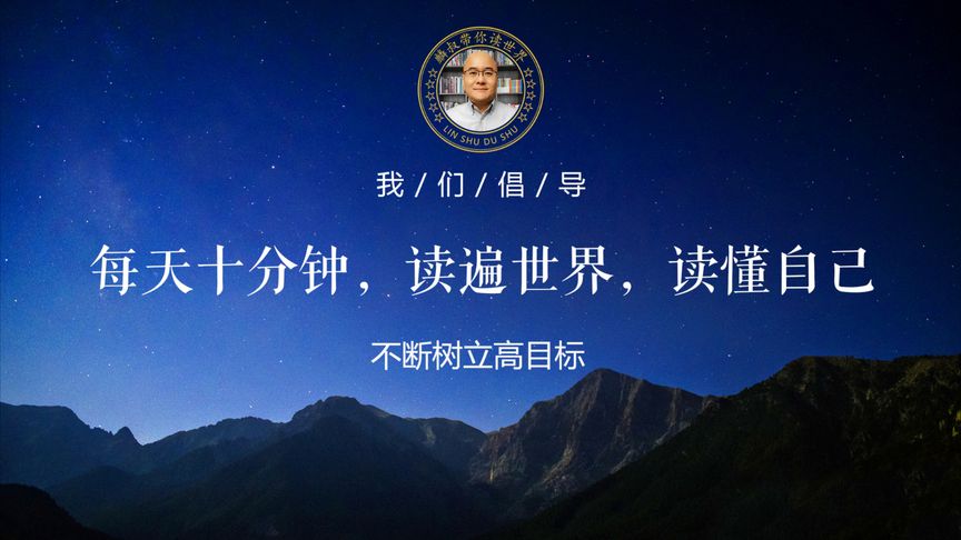 干法第四期:不断树立高目标