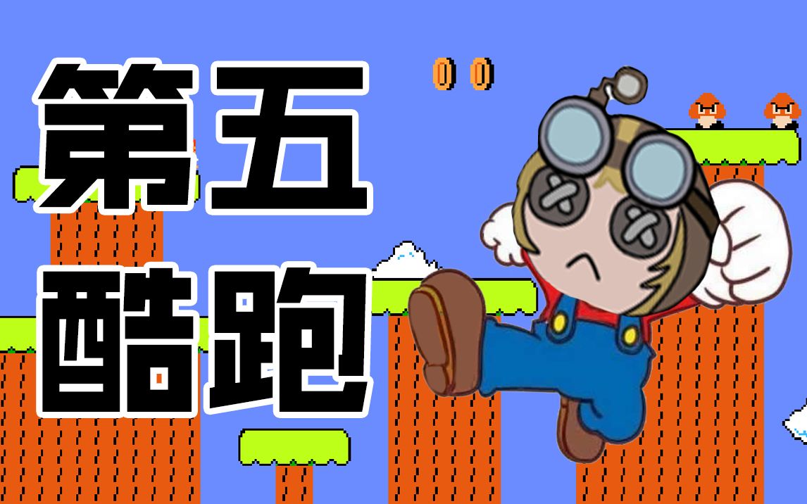 第五人格内置的射击+跑酷游戏,玩过没有?游戏免费真亏了系列