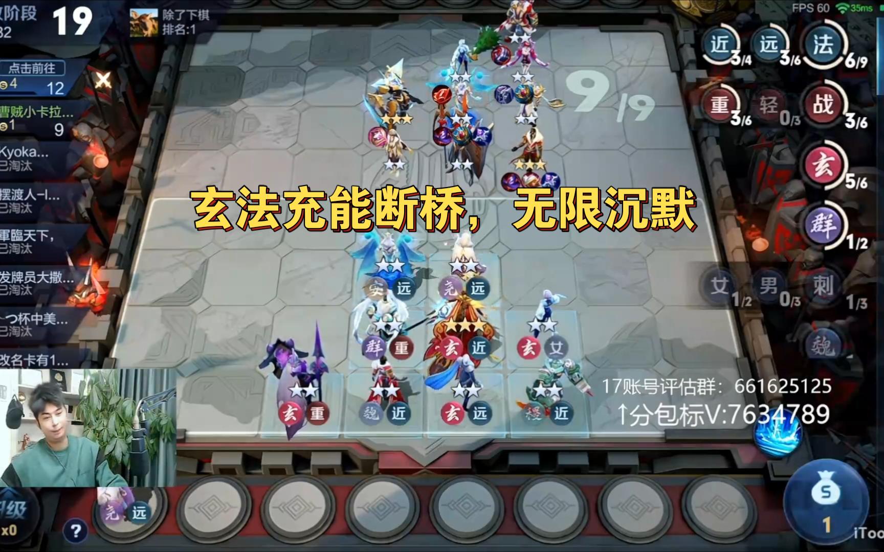 王者模拟战:表哥玄法充能断桥,无限沉默,看看以前的芈月吧_哔哩哔哩...