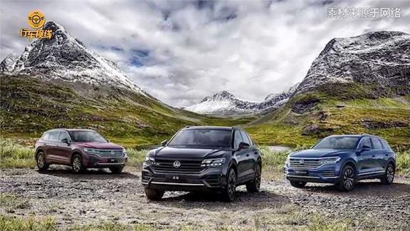 新款大众途锐新车型售价62.98万元起 大众.