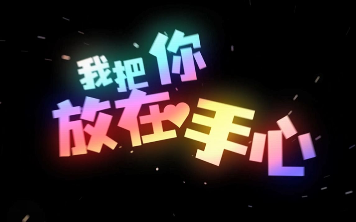【AE教程】AE动态字幕动画,分分钟完成!