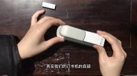 今天教大家订书机的小妙招