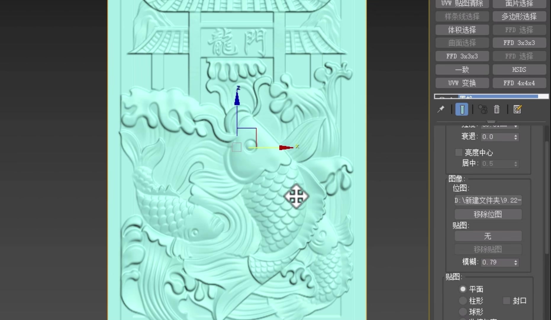 轻松搞定浮雕只需要一张图 #室内设计 #3dmax #效果图 #侨佬 #浮雕