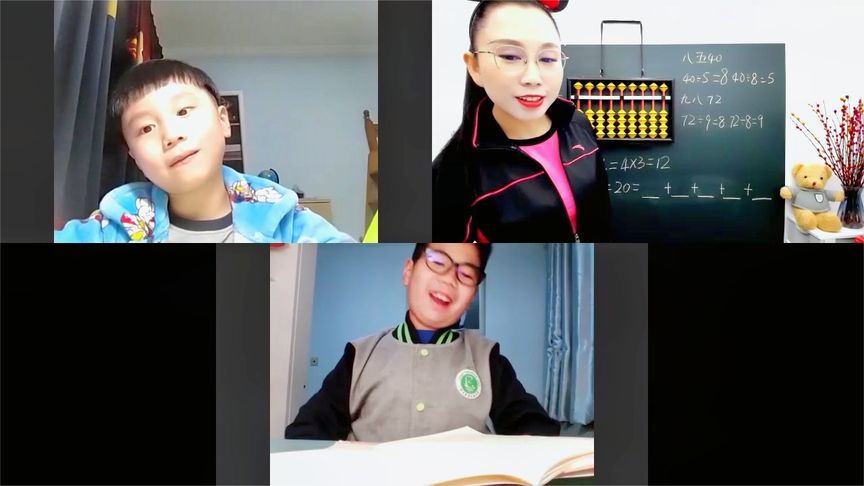 学习除法含义及2.3位数除以一位数珠算—周五20:00珠心算网课(1)