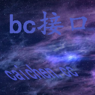 乐娱脑机接口麟游接入 