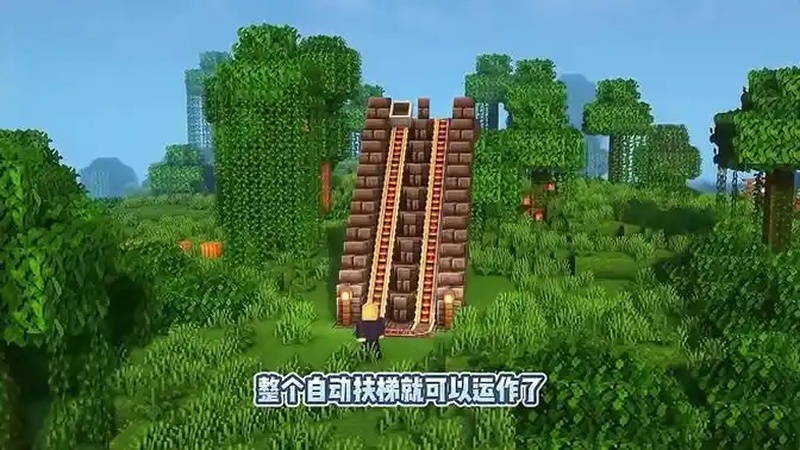 我的世界:2个适合生存的红石建造,矿洞必备的自动扶梯