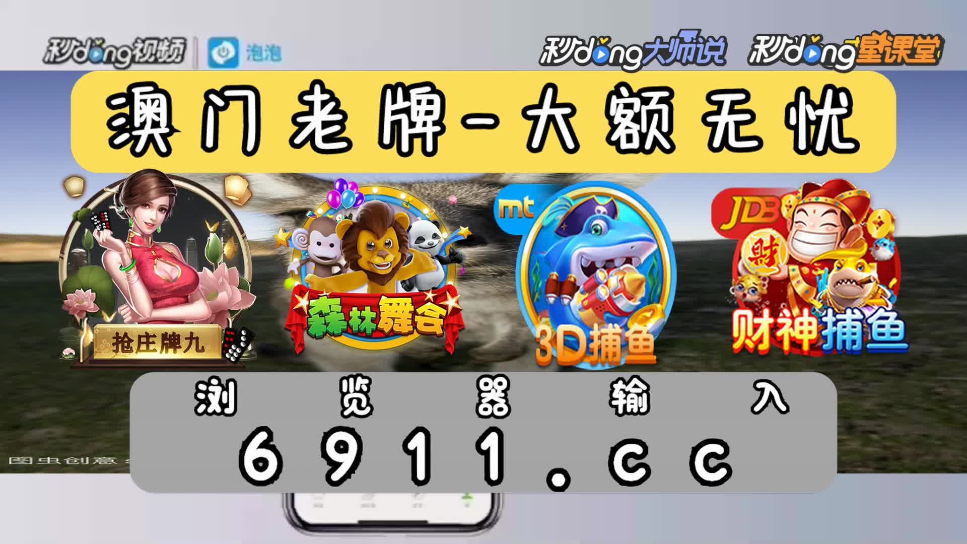 5分科普p g电子麻将胡了模拟器中文版