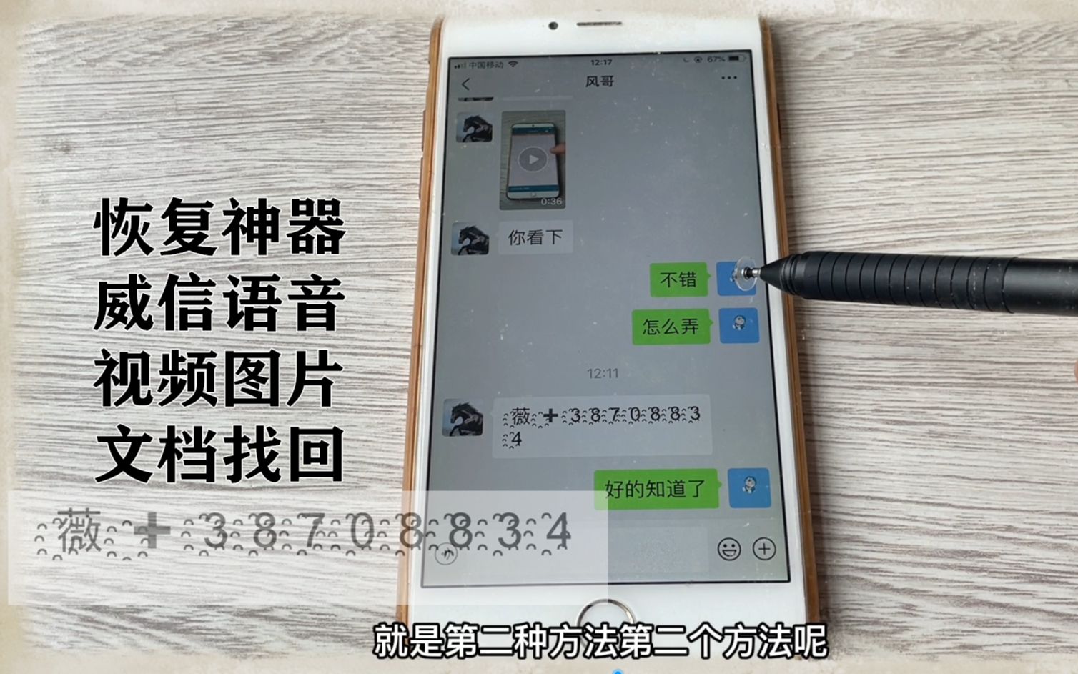 巧妙方法!微信图片已过期或已被清理怎么恢复?一看就会!不看后悔!