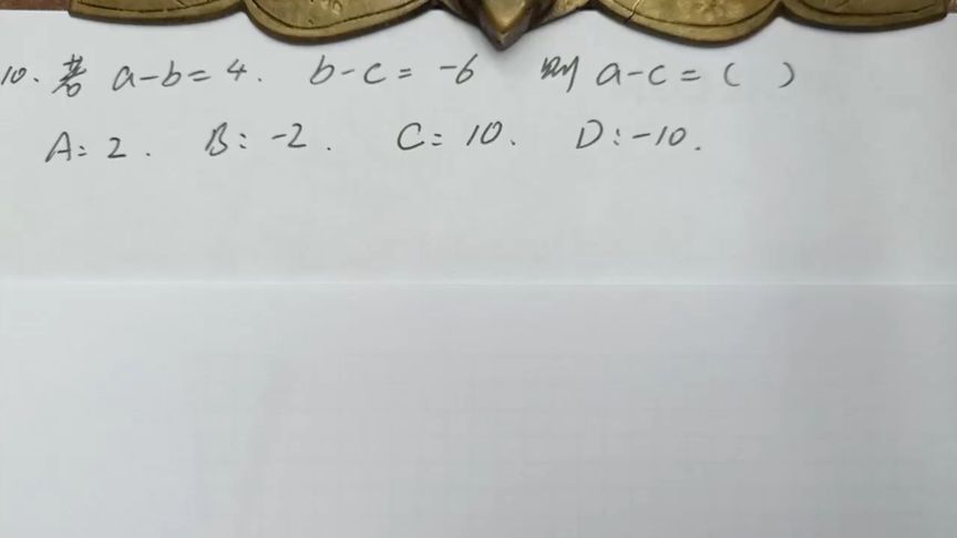 数学两个等式,三个未知数,如何求出得数?