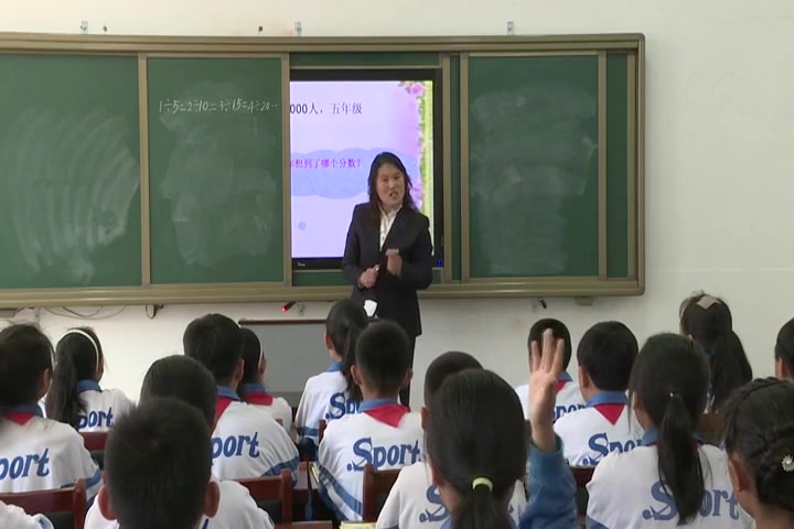 ...小学数学优质课《分数的基本性质》-杨老师优质课公开课教学视频