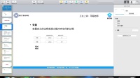 函数:函数作用域