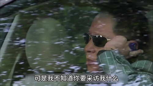 张仲平接受曾真采访,徐艺请鲁冰吃饭多开发票被鲁冰发现