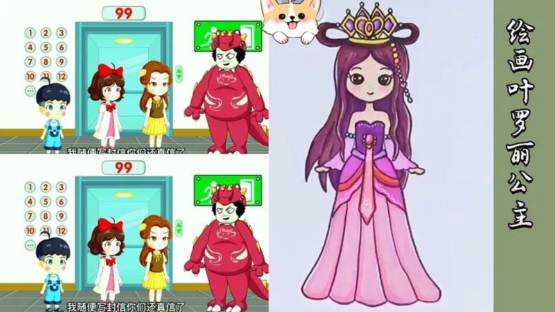 绘画叶罗丽公主教程,简单又好看,一起来试试吧