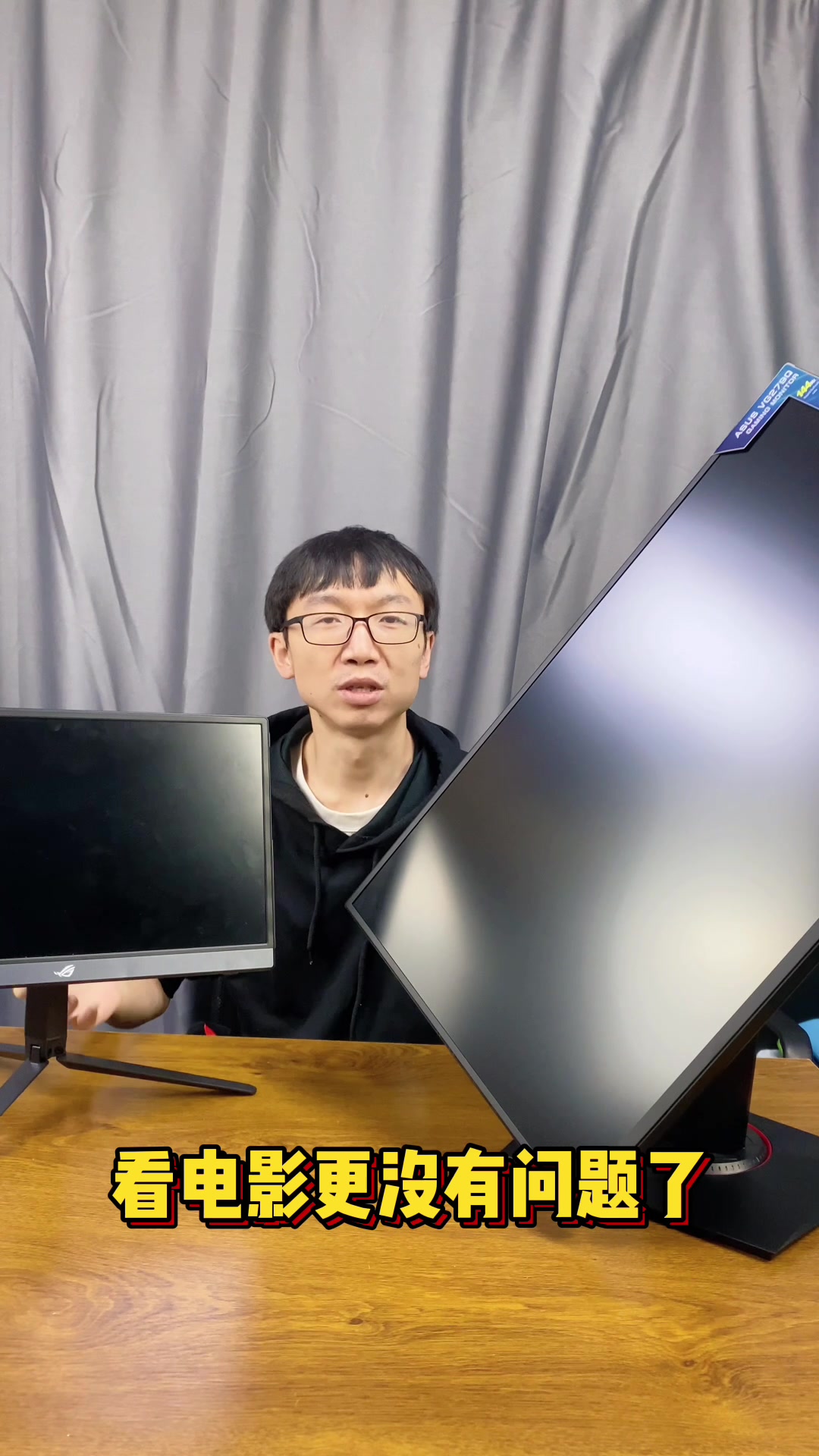 华硕VG279QR显示器,到底有多香?