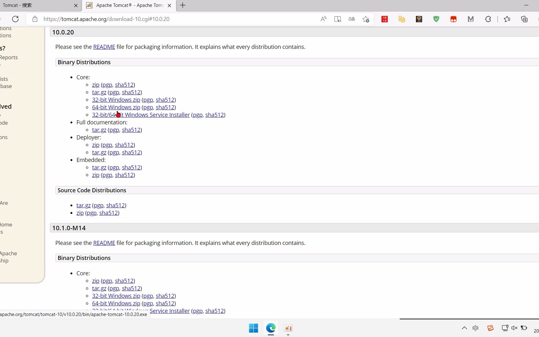 windows环境下Tomcat文件服务器安装部署