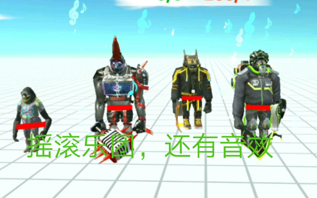 更新了!动物战争模拟器更新了,表面很烂,只有四个皮肤,实则不然