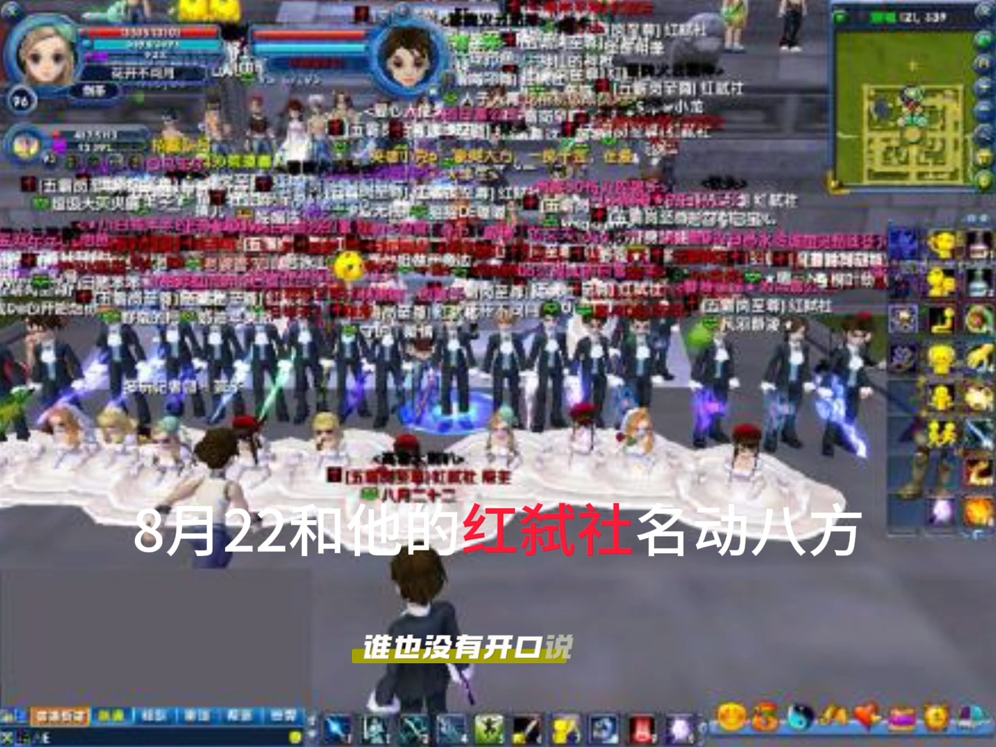 公测18年的武林外传网游之回到18年前