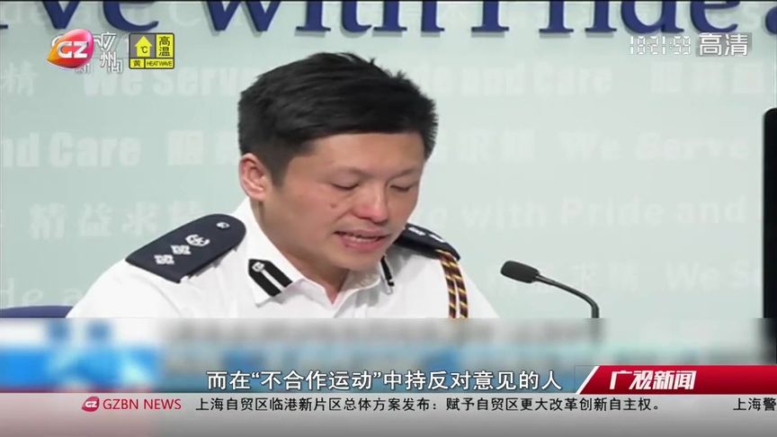 “不合作运动”?香港警方再拘捕148名激进示威者