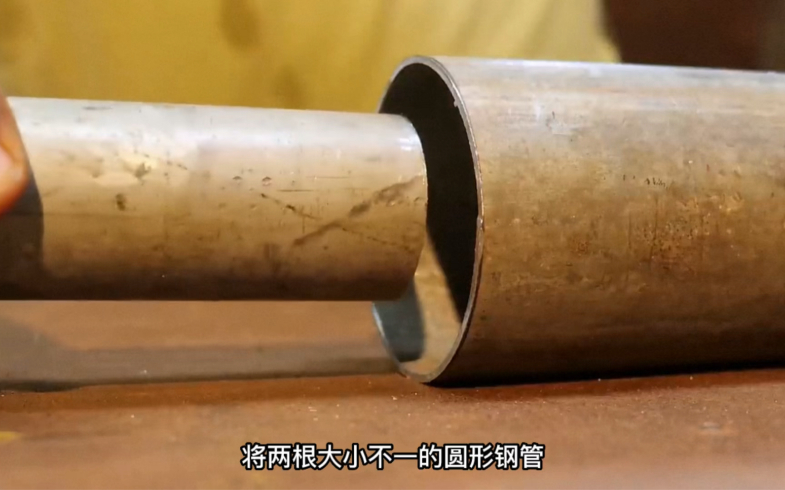 将两根大小不一的圆形钢管,做到无缝连接。公式放在视频里了,谁看得...