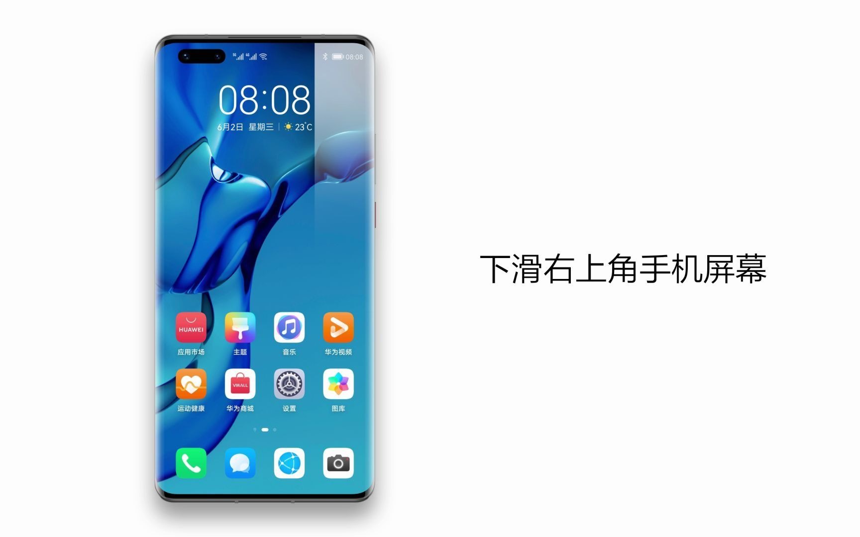 HarmonyOS 2分布式文件管理,手机电脑碰一碰,办公和生活更高效