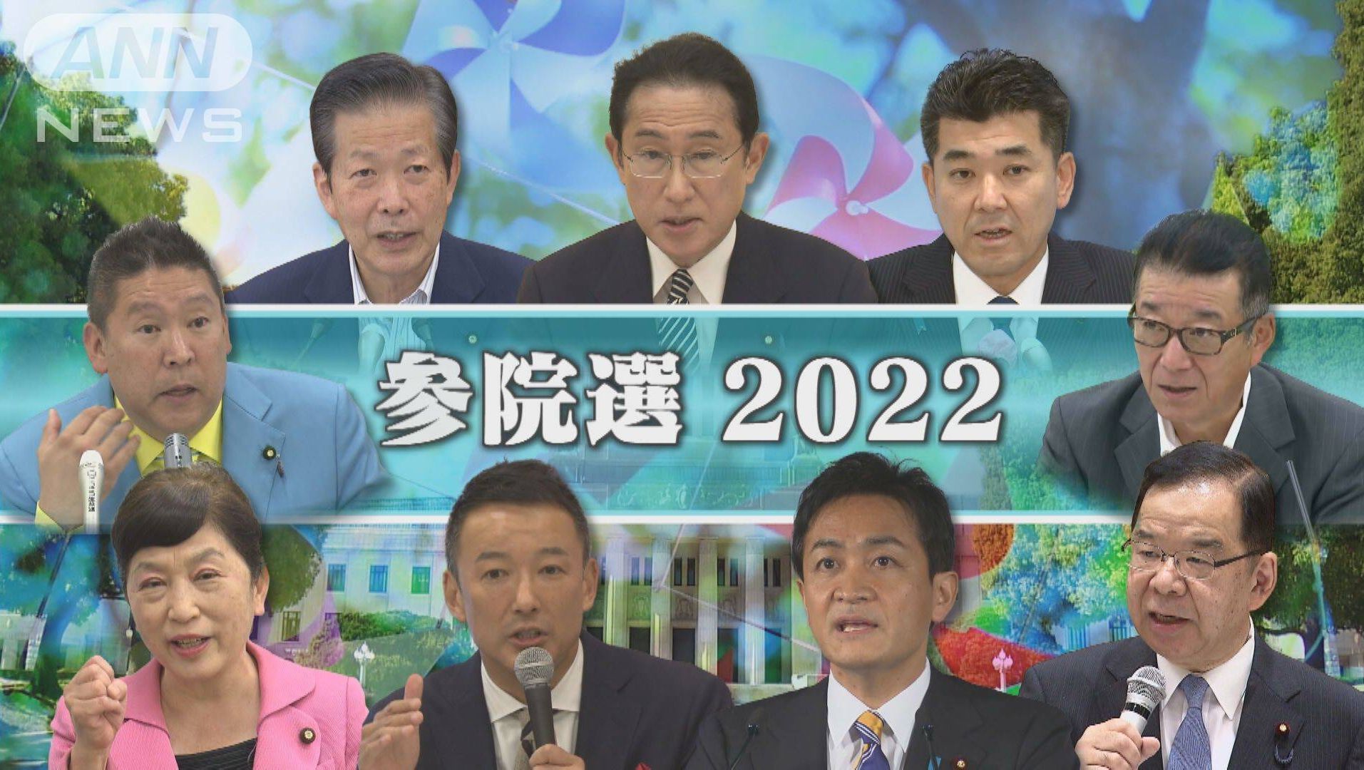 一句话解释日本各政党的政策(上)